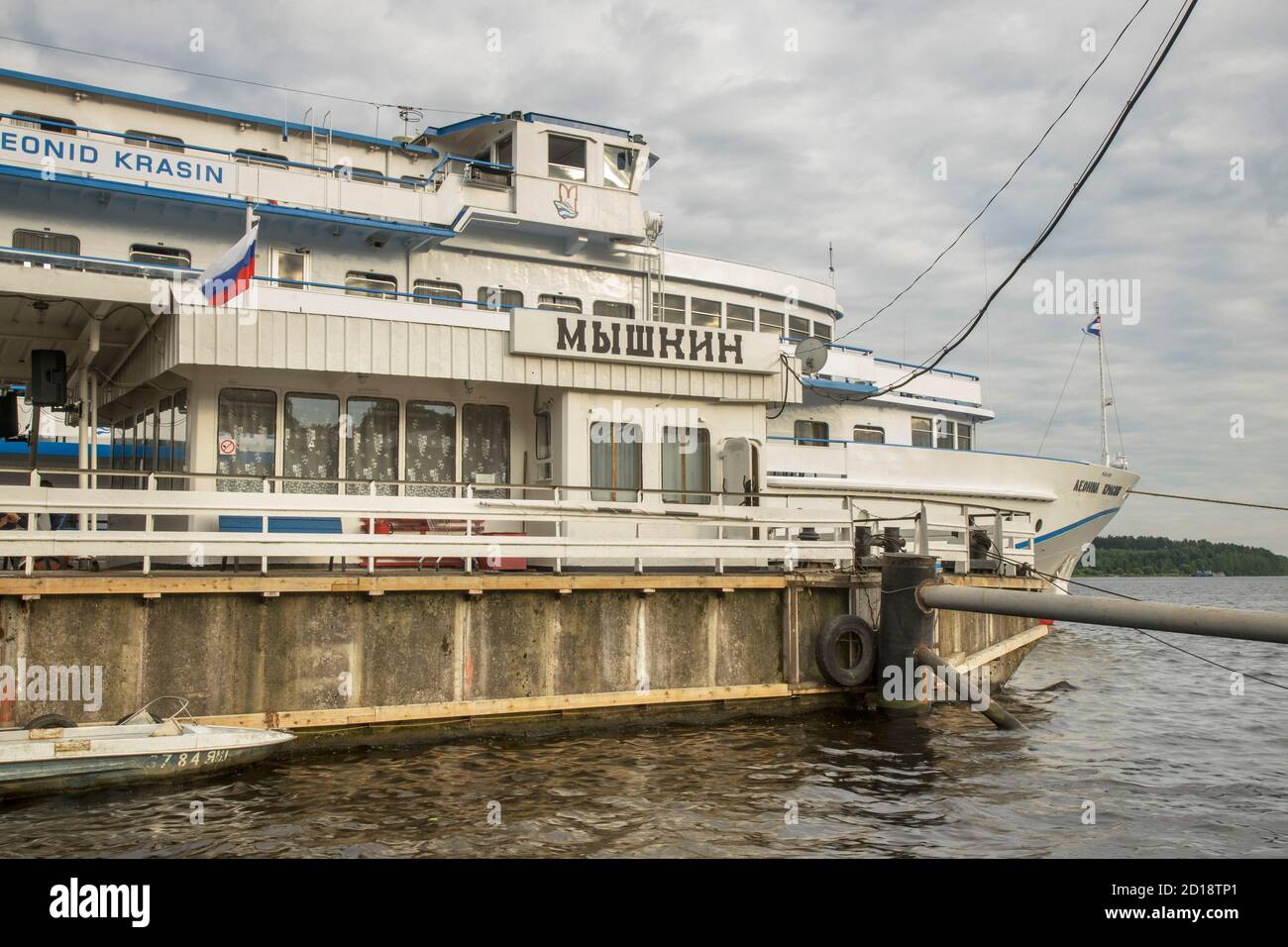 Leonid krasin Banque de photographies et d’images à haute résolution ...