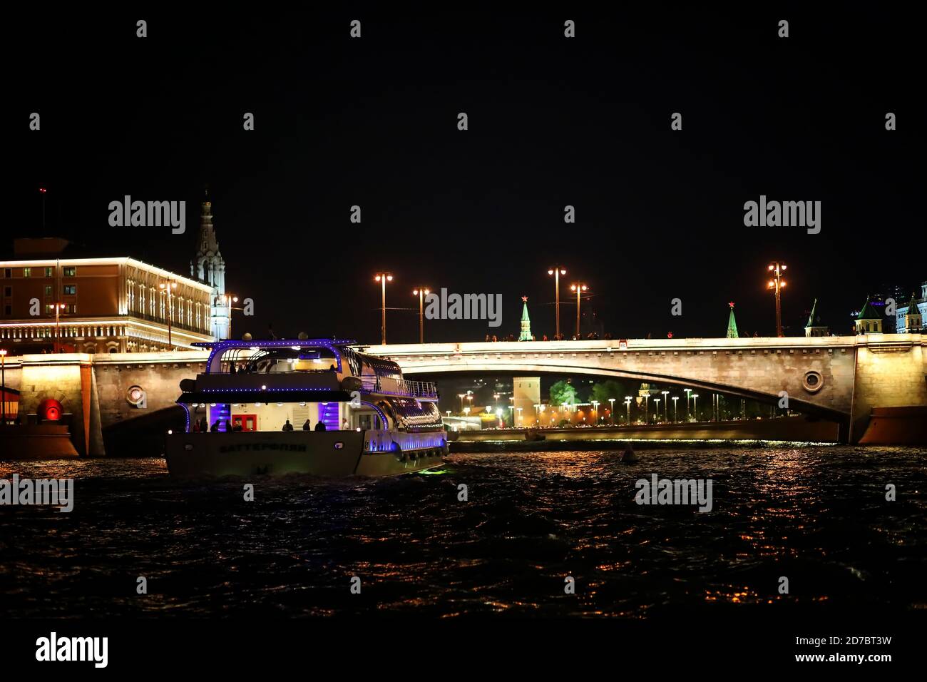 Architecture de la capitale de la Russie Photo Stock - Alamy