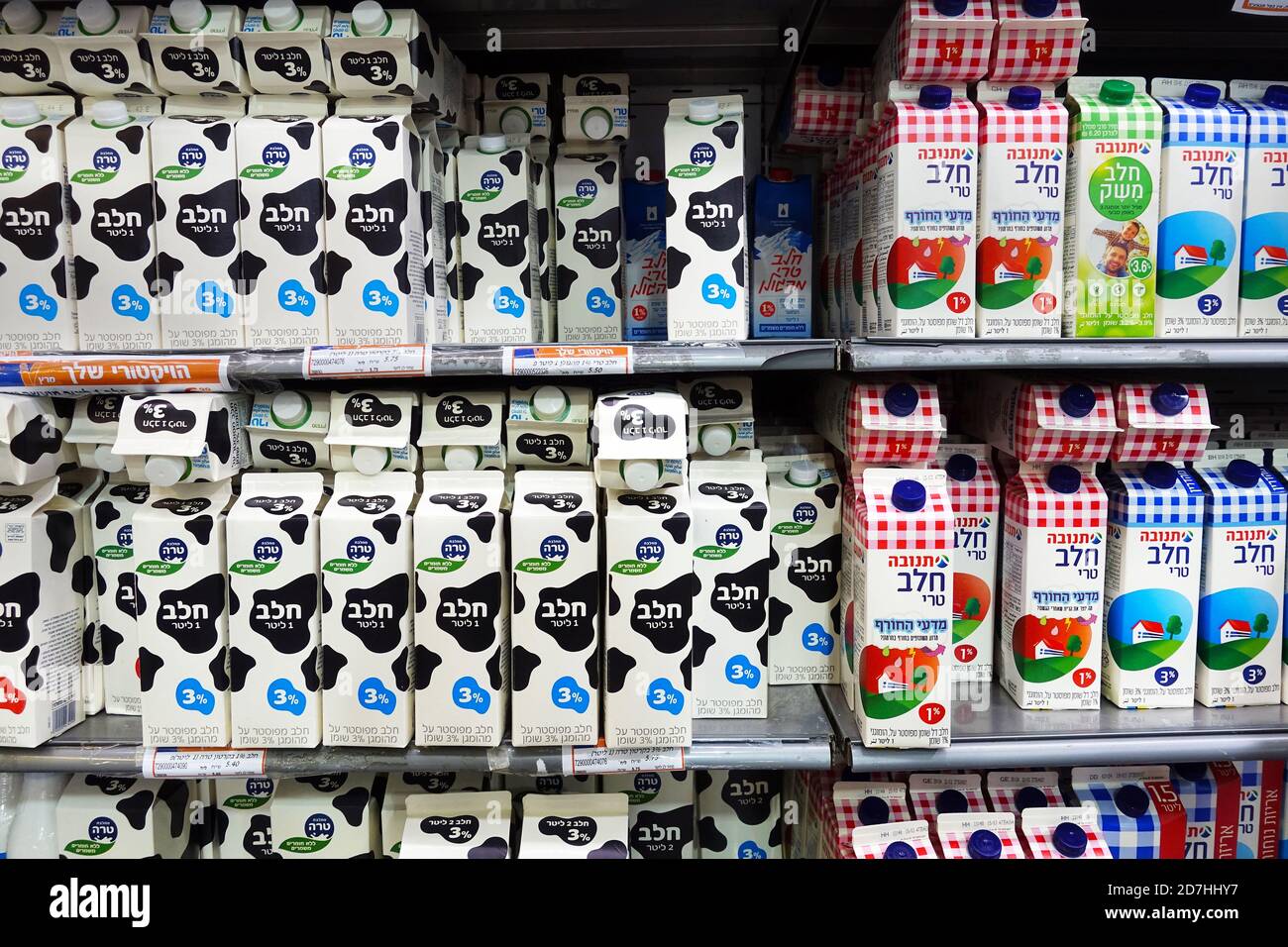 Display milk supermarket Banque de photographies et d’images à haute ...