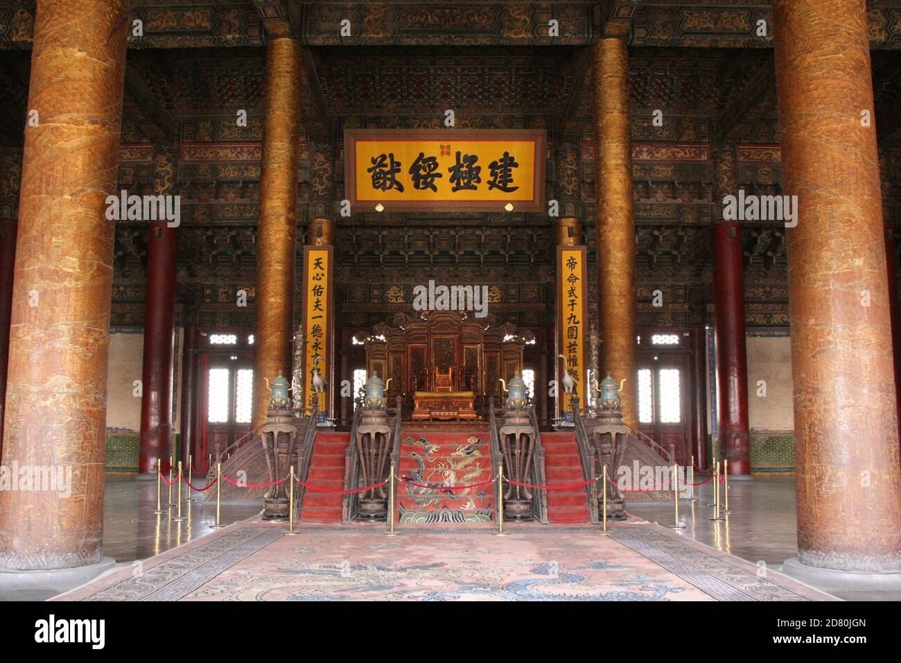 China beijing forbidden city room Banque de photographies et d’images à ...