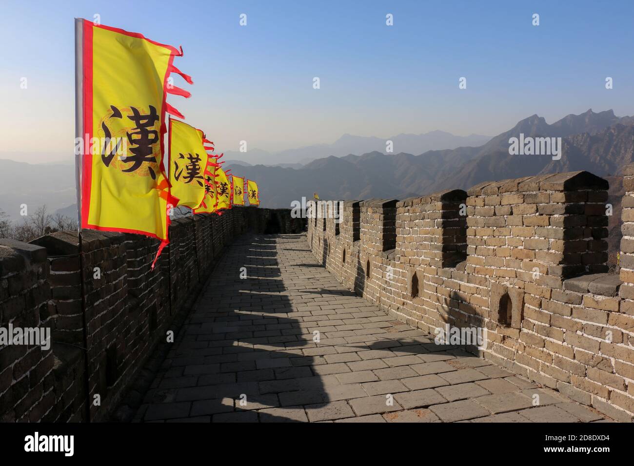 Han dynasty flag Banque de photographies et d’images à haute résolution ...