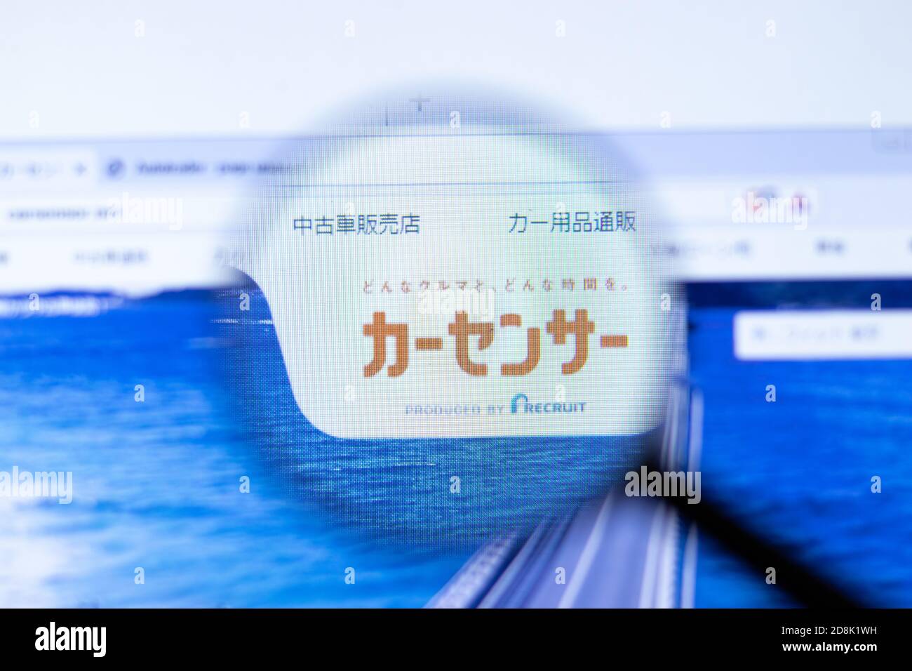 New York, Etats-Unis - 29 septembre 2020: carsensor.net site de la ...