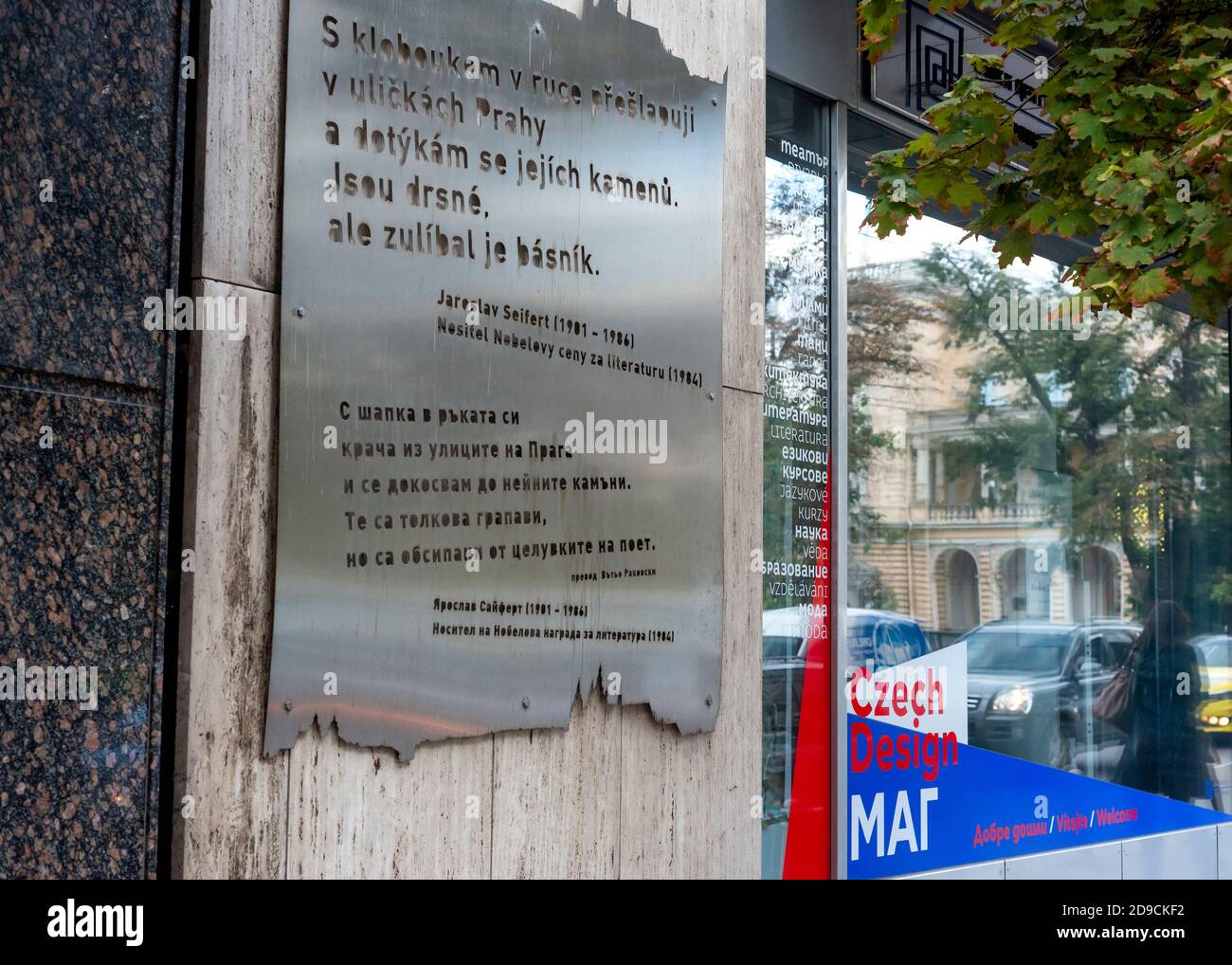 Projet d'art de poésie mur à mur « l'unité dans la diversité » et vers ...