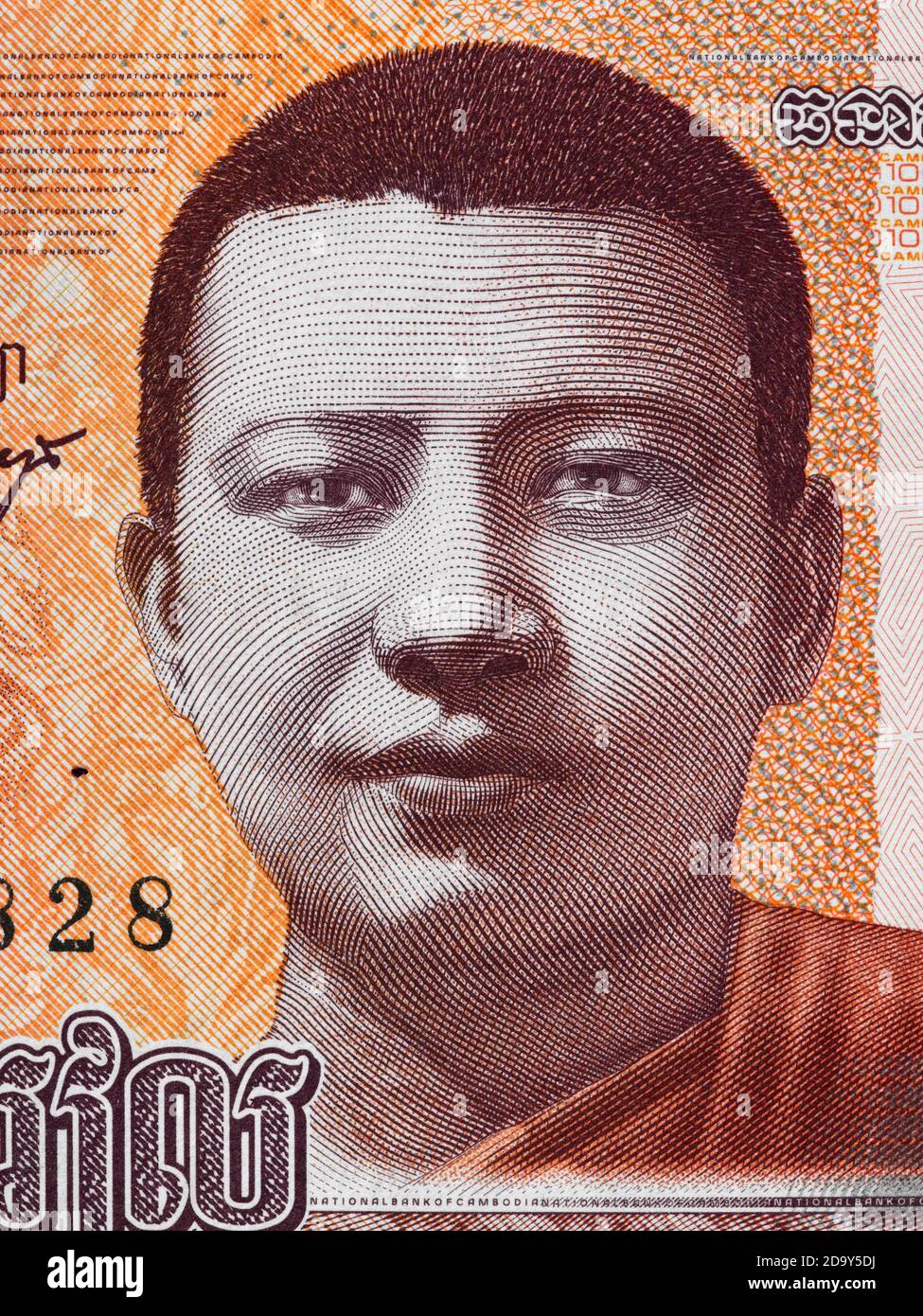 Cambodian money 100 riel currency Banque de photographies et d’images à ...