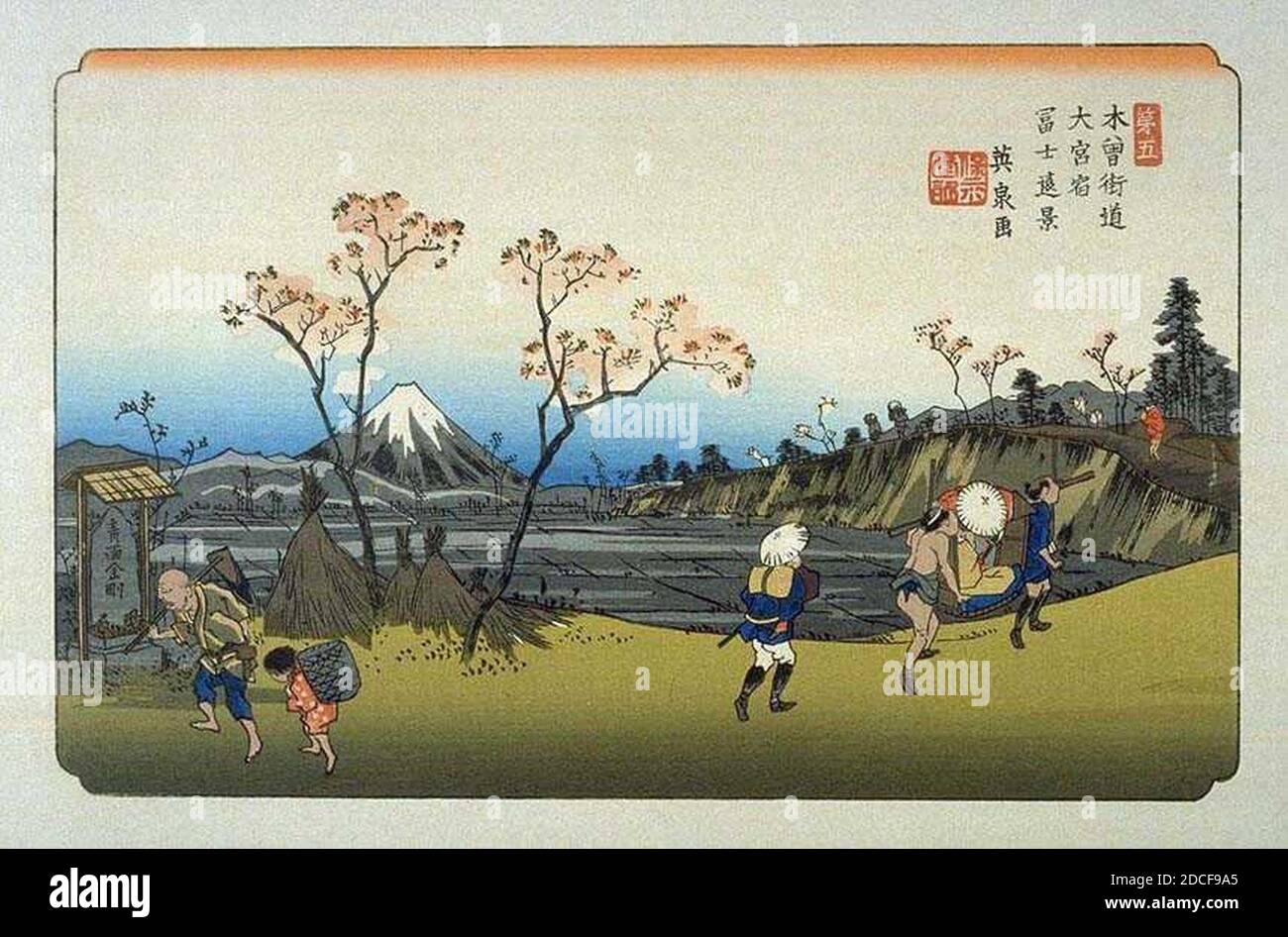 Omiya Banque de photographies et d’images à haute résolution - Alamy