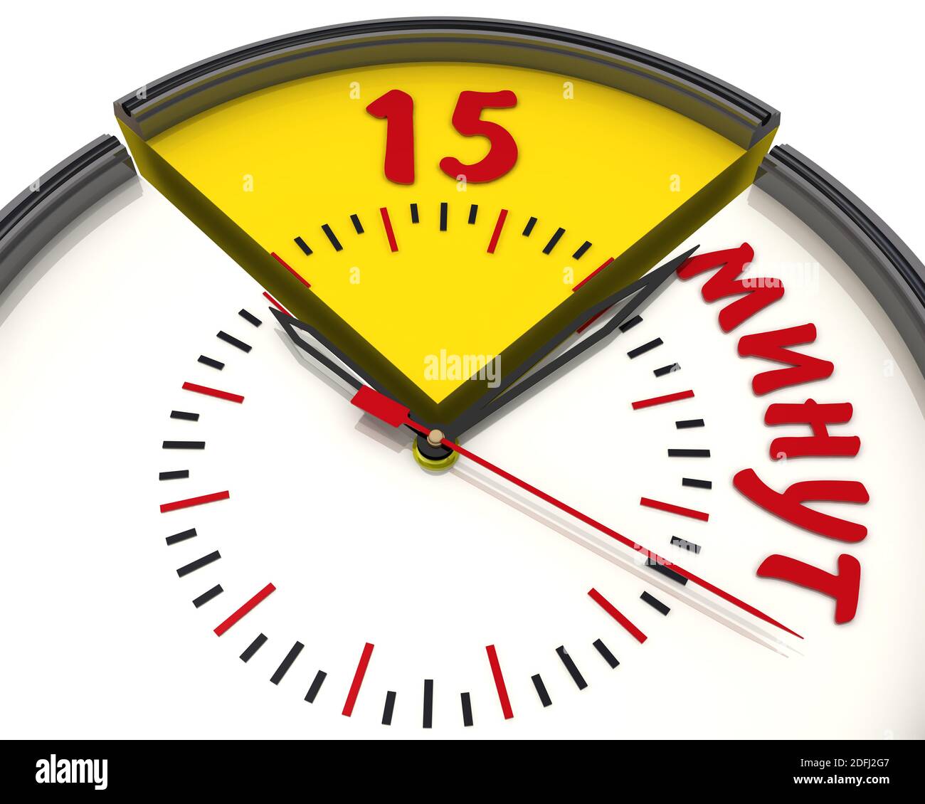15 Minutes Clock Banque d'image et photos - Alamy