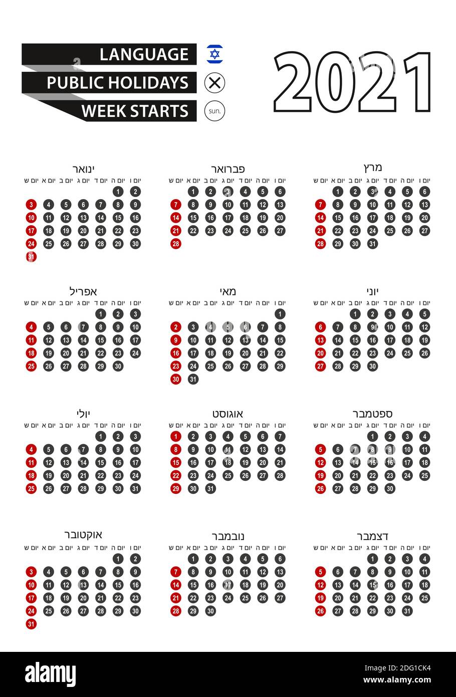 Calendrier hébreu 2021 avec des chiffres en cercles, la semaine ...