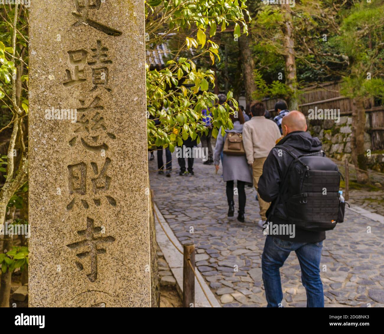 Philosophe japonais Banque de photographies et d’images à haute ...