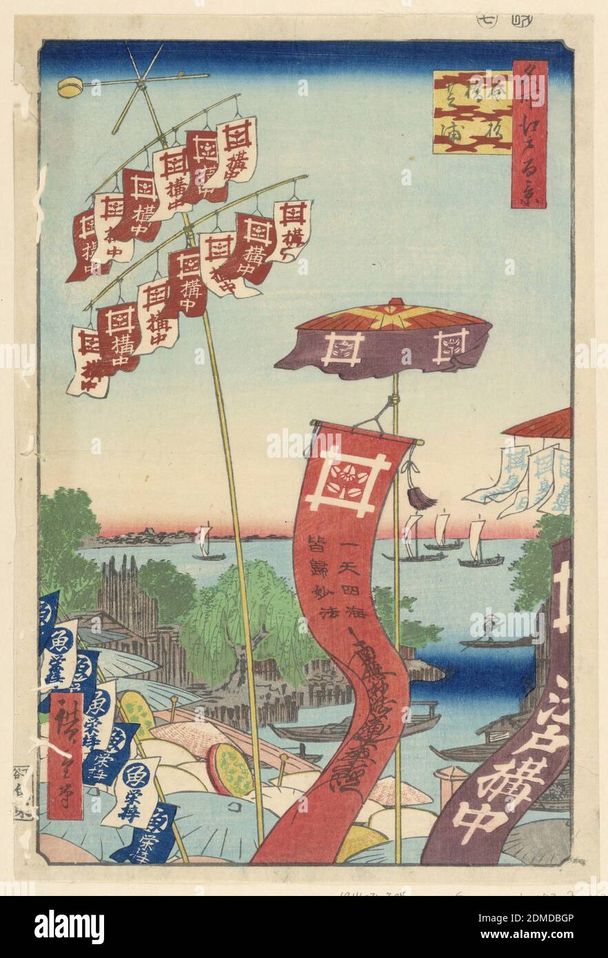 Pont de kanasugi Banque de photographies et d’images à haute résolution ...