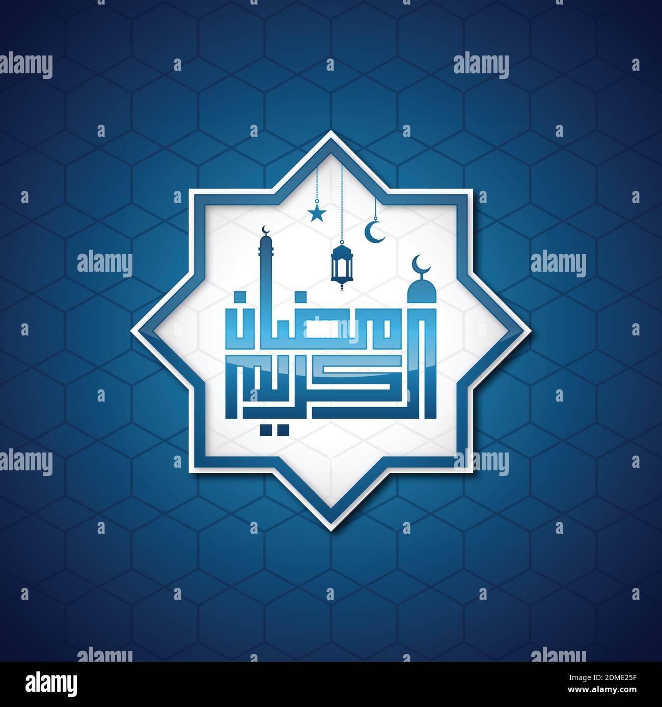 Calligraphie arabe moderne Banque de photographies et d’images à haute ...