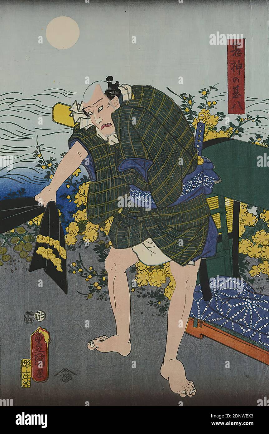 Acteurs kataoka gado ii Banque de photographies et d’images à haute ...