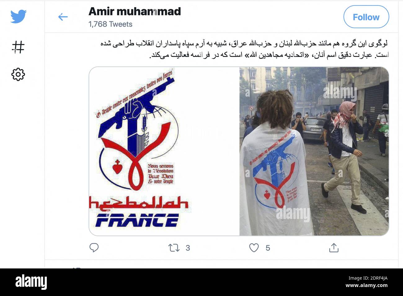 Logo du hezbollah Banque de photographies et d’images à haute ...