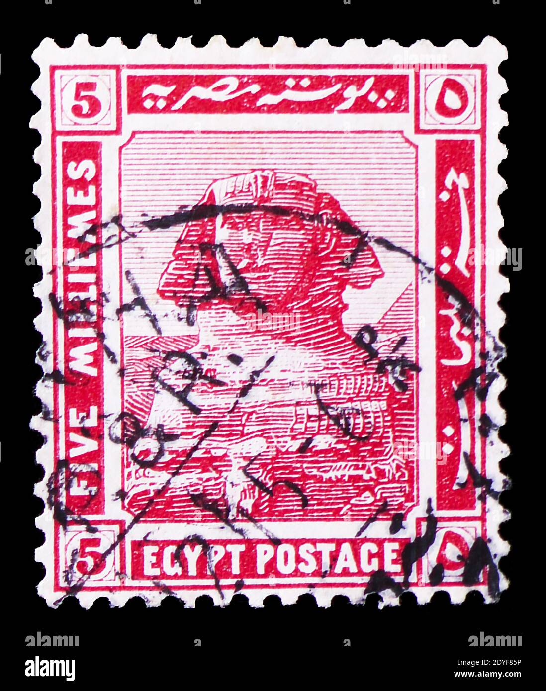 Egypt sphinx stamp pyramid Banque de photographies et d’images à haute ...