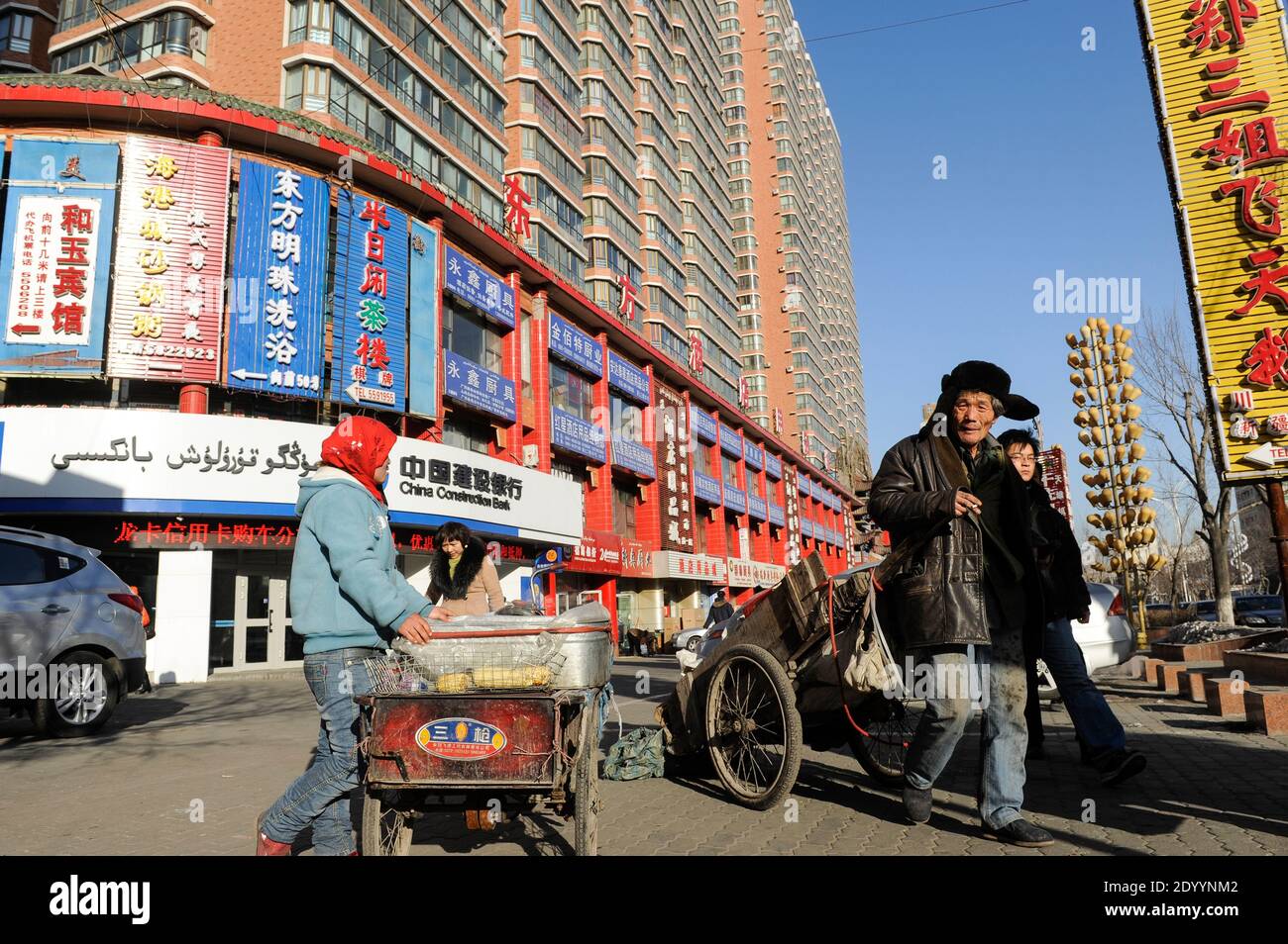 Uyghurs xinjiang Banque de photographies et d’images à haute résolution ...