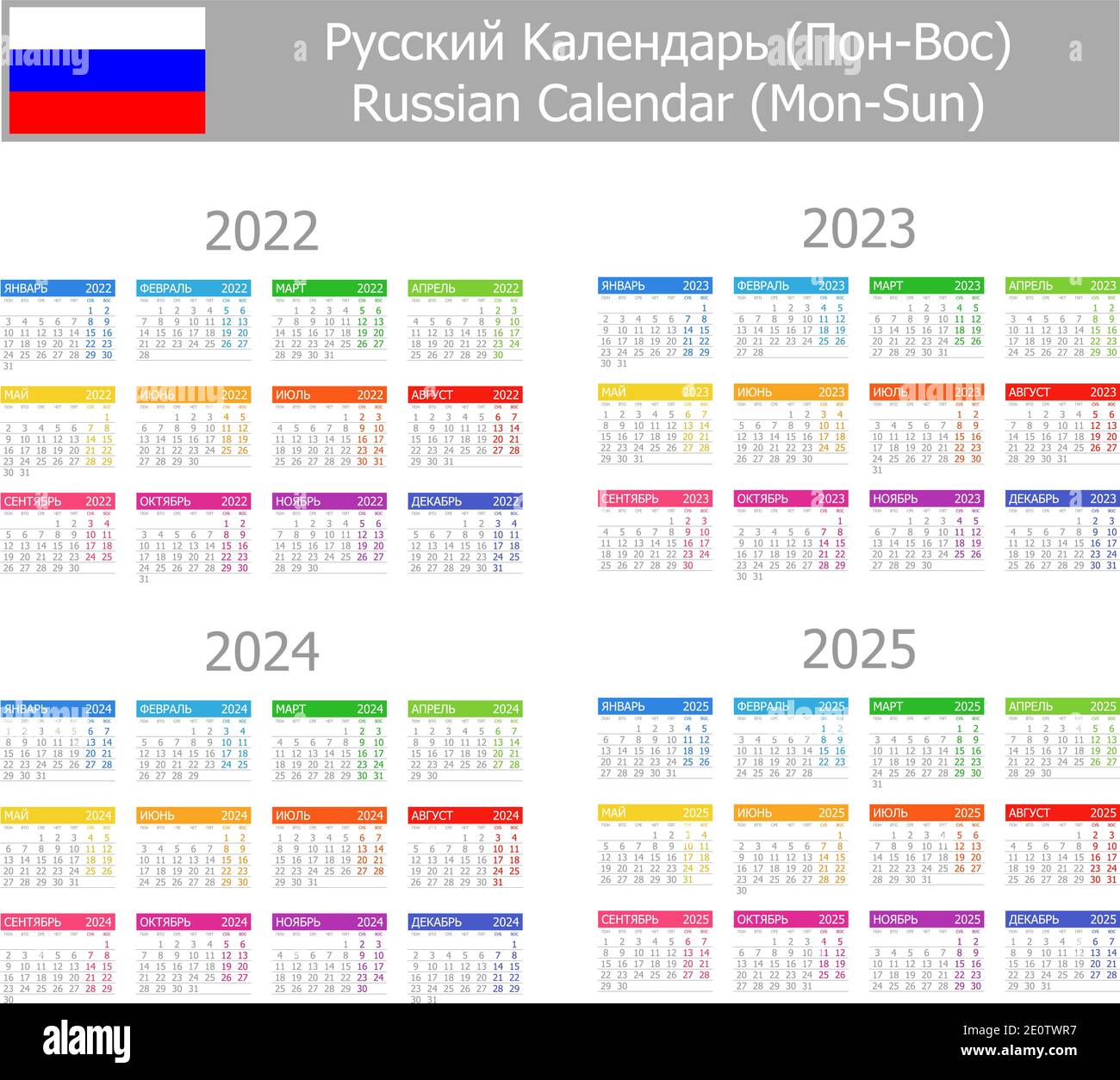 2022-2025 Calendrier russe de type 1 LUN-dim sur fond blanc Image ...