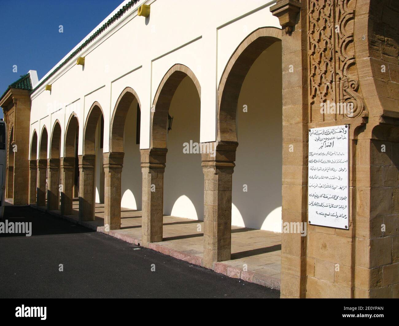 Garde du palais royal marocain Banque de photographies et d’images à ...