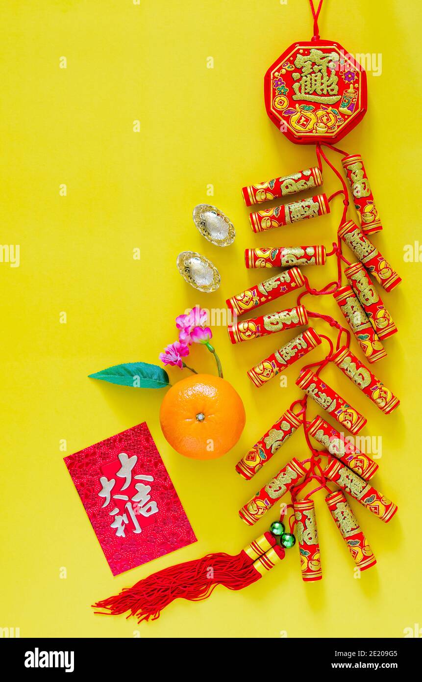 Ang bao Banque de photographies et d’images à haute résolution - Alamy