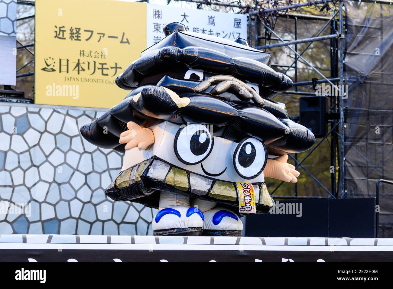 Yuru chara Banque de photographies et d’images à haute résolution - Alamy