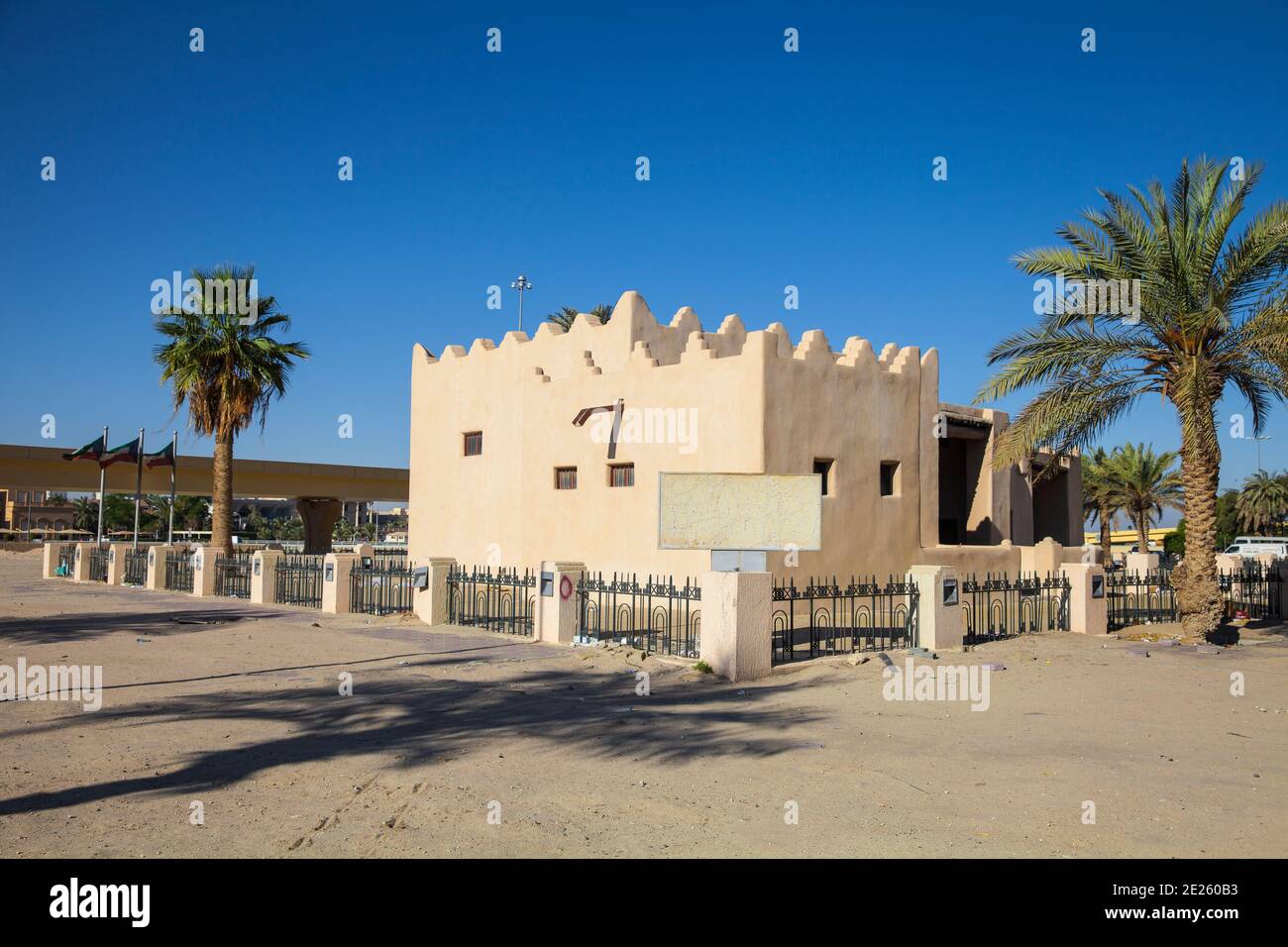 Al jahra Banque de photographies et d’images à haute résolution - Alamy