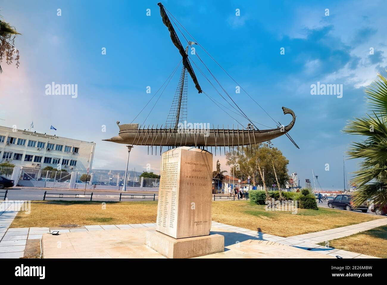VOLOS, GRÈCE - 06 janvier 2021: Un musée dans la ville portuaire de ...