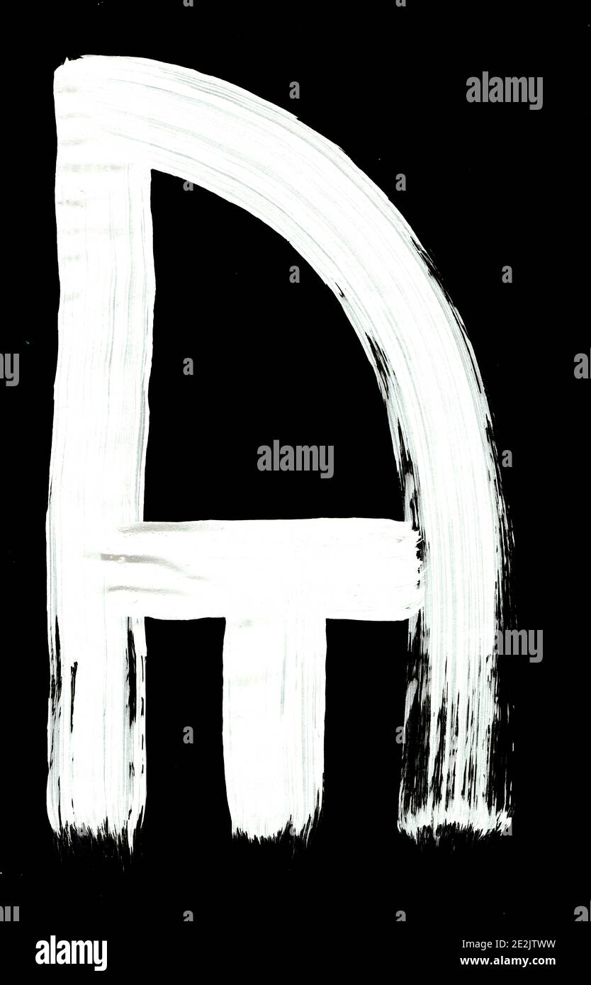 Inverted bow Banque de photographies et d’images à haute résolution - Alamy