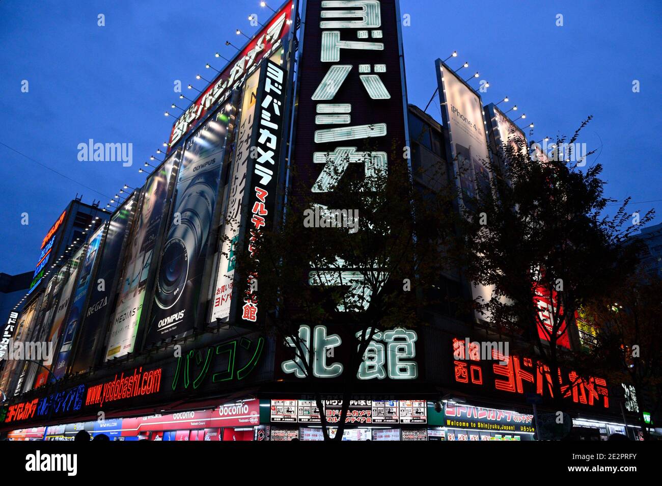 Yodobashi camera Banque de photographies et d’images à haute résolution ...