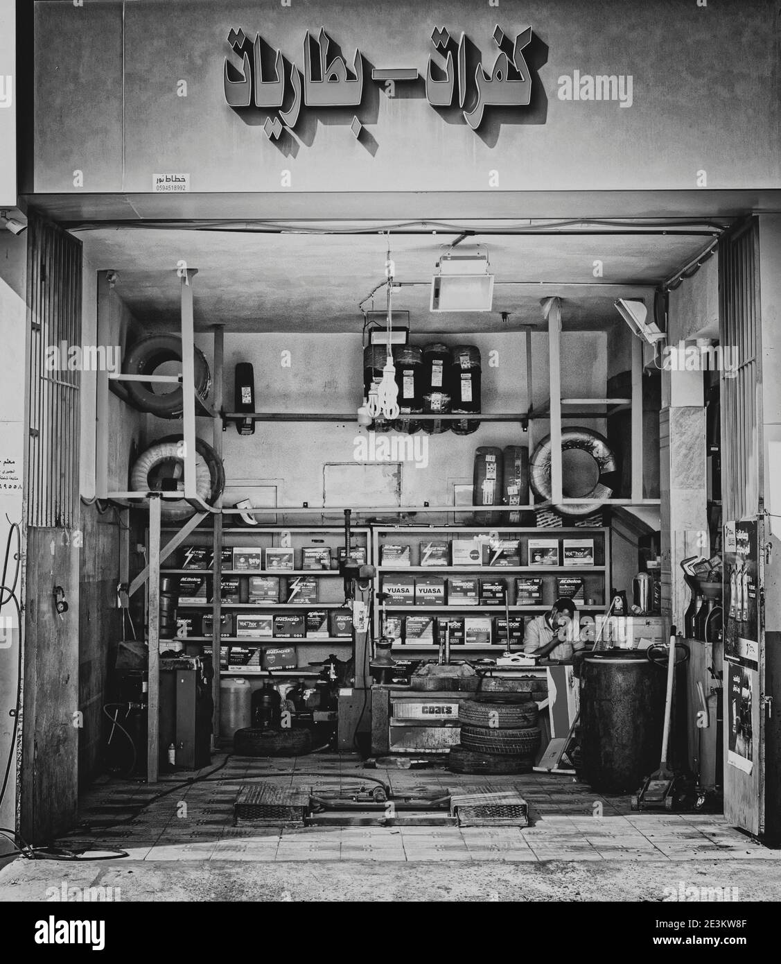 Entreprises locales Banque de photographies et d’images à haute ...