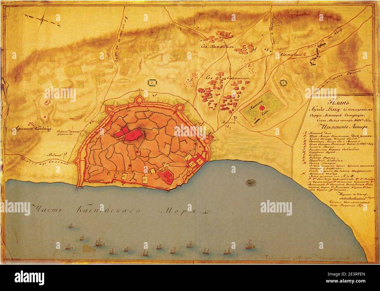 Carte de baku vintage Banque de photographies et d’images à haute ...