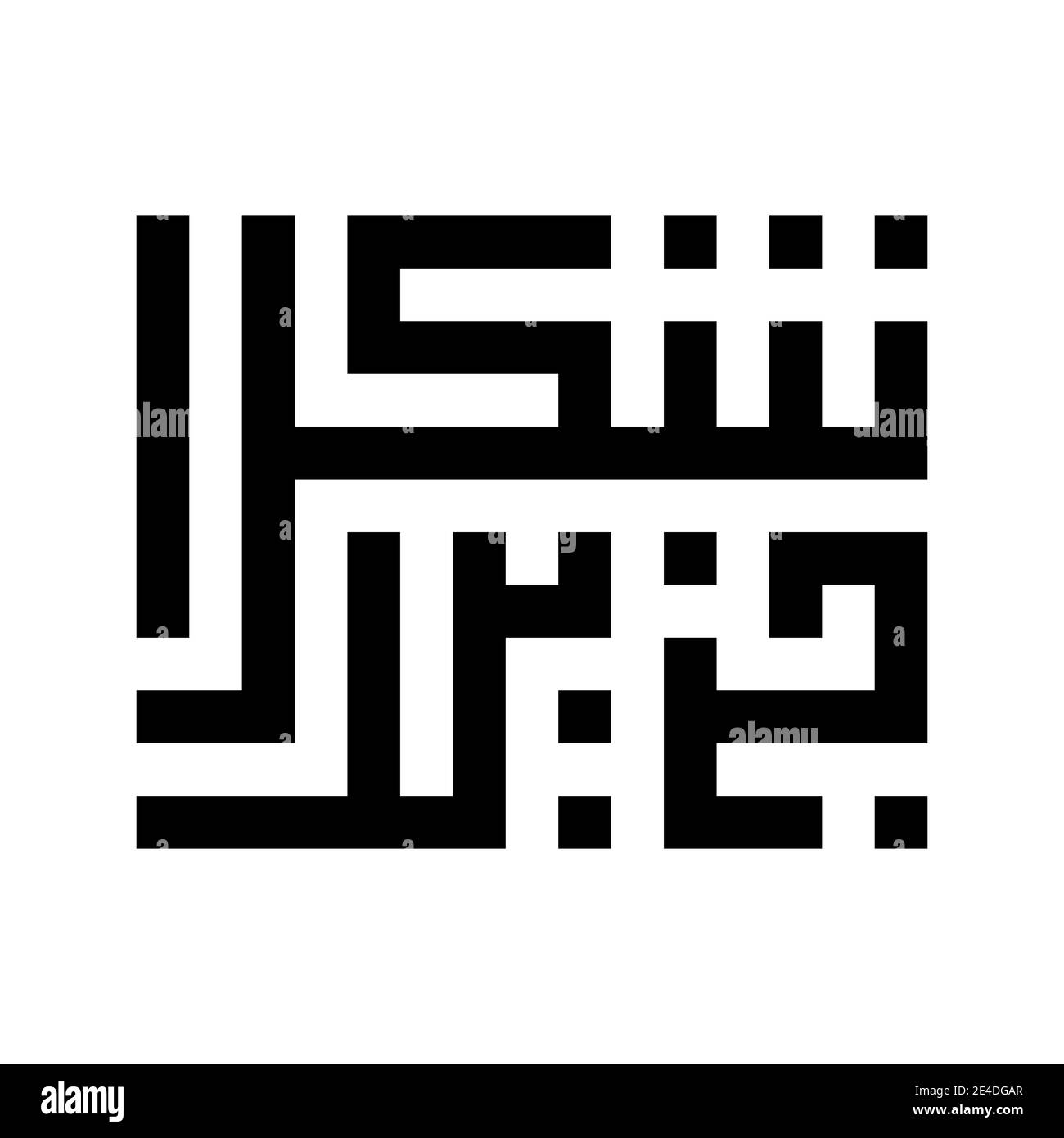 Calligraphie moderne kufic carré Shukran Jazilan. Shukran ou Shokran ...