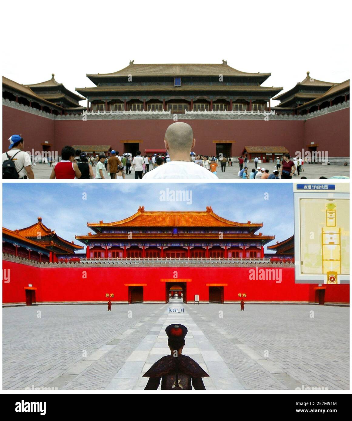 Palais Interdit Banque d'images détourées - Alamy