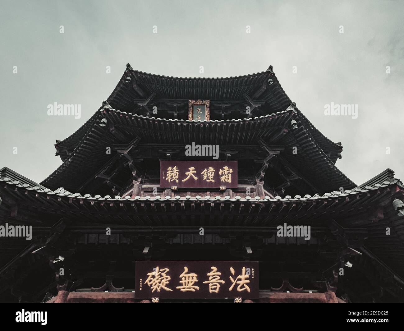 Hanshan temple Banque de photographies et d’images à haute résolution ...