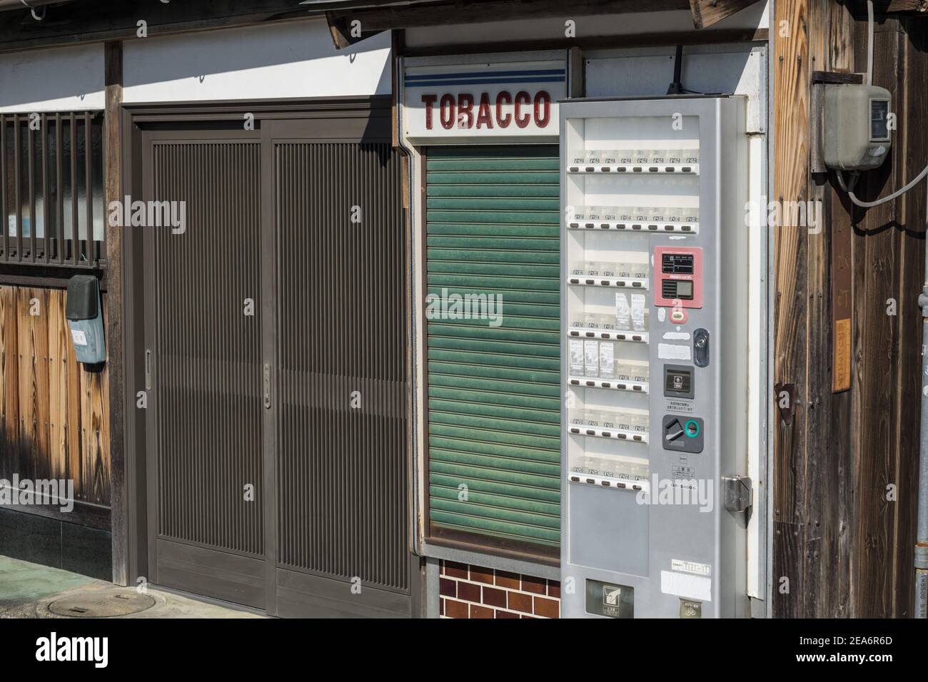 Interdiction de fumer kyoto Banque de photographies et d’images à haute ...