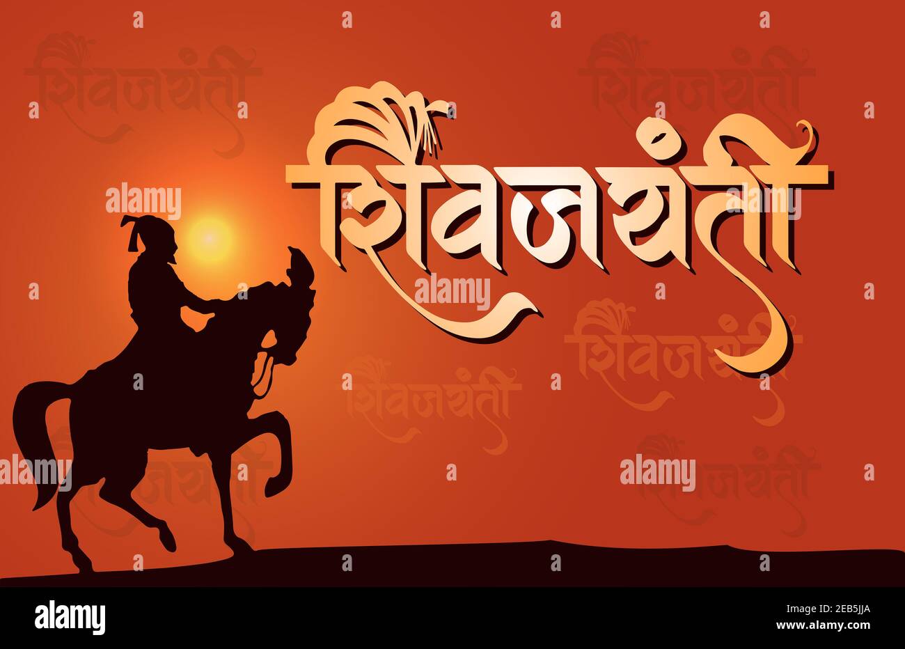 Chhatrapati Shivaji Maharaj: Célébration Shiva Jayanti Photo Stock - Alamy