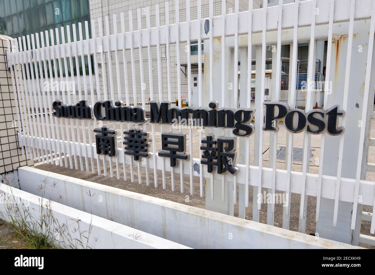 La poste chinoise Banque de photographies et d’images à haute ...