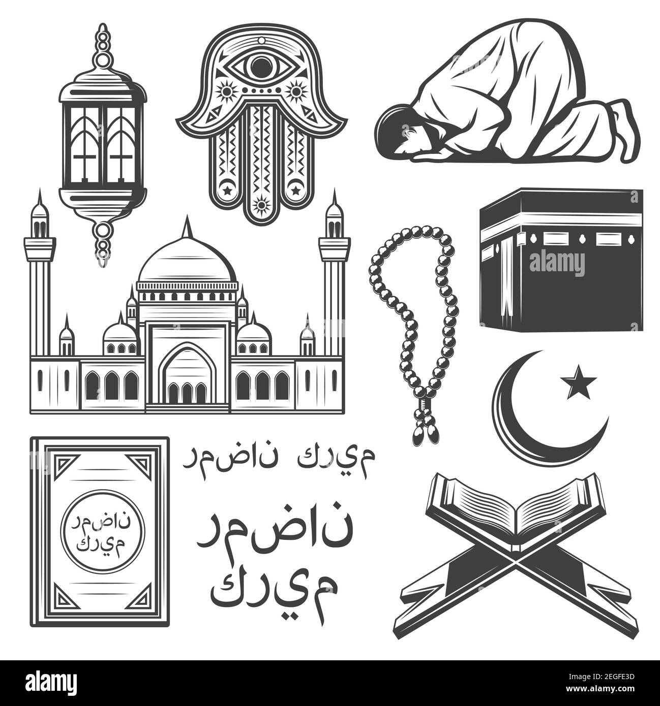 Islam religion et culture ensemble de symboles. Mosquée musulmane ...