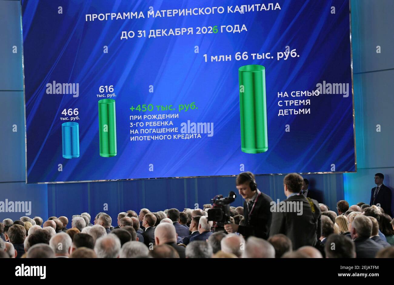 Discours annuel du Président russe Vladimir Poutine devant l'Assemblée ...