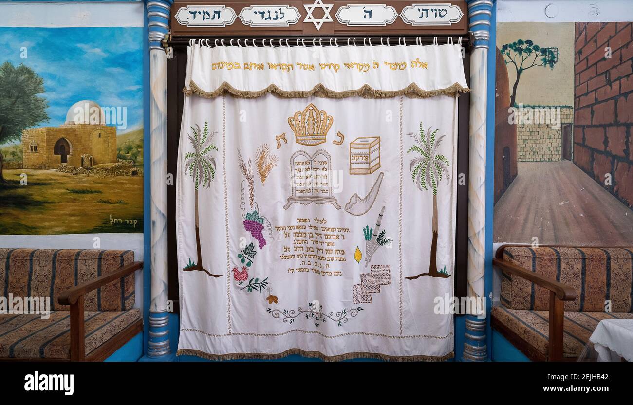 Torah ark Banque de photographies et d’images à haute résolution - Alamy