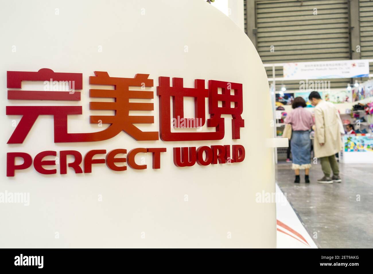 --FILE--vue du stand de l'opérateur chinois de jeu en ligne Perfect ...