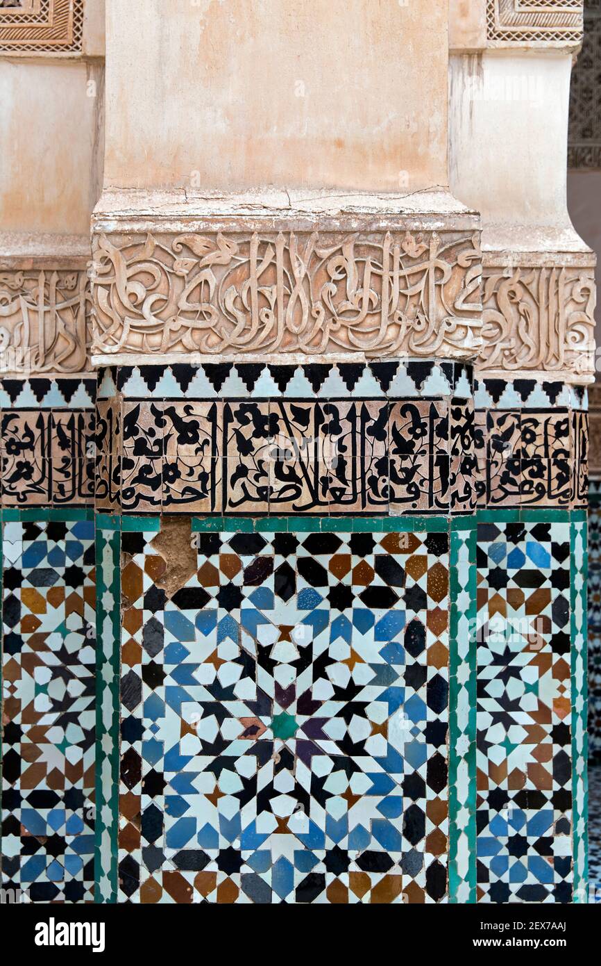 Calligraphie arabe maroc Banque de photographies et d’images à haute ...