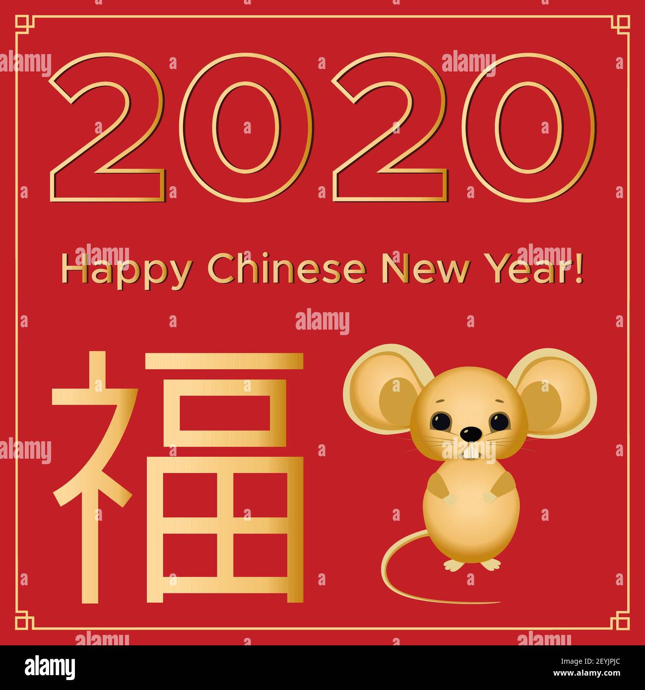 Carte de vœux du nouvel an chinois 2020 avec le symbole de l'année Rat ...
