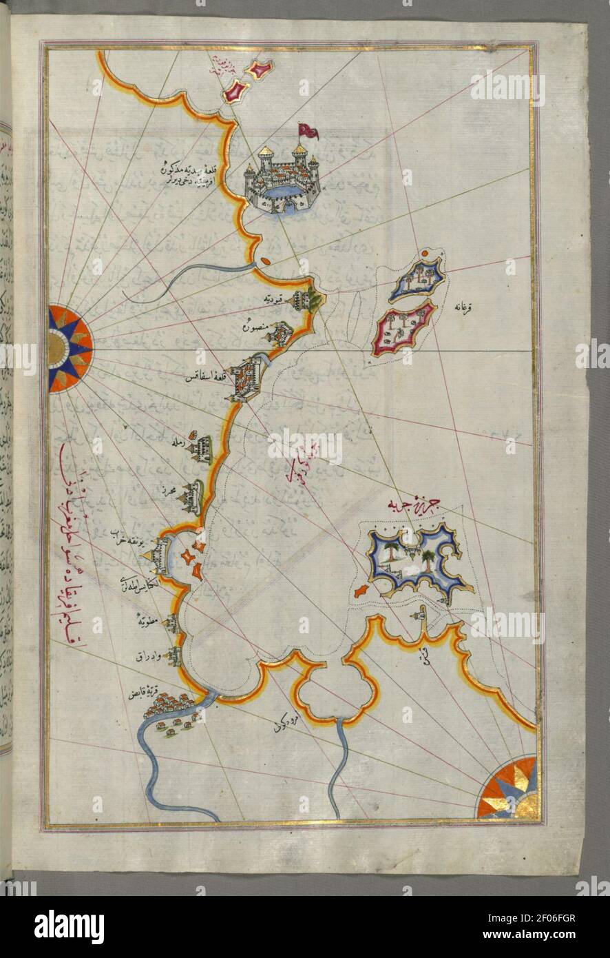 Piri Reis - carte de la Côte tunisienne avec le Forteresse de Mahdiyah ...