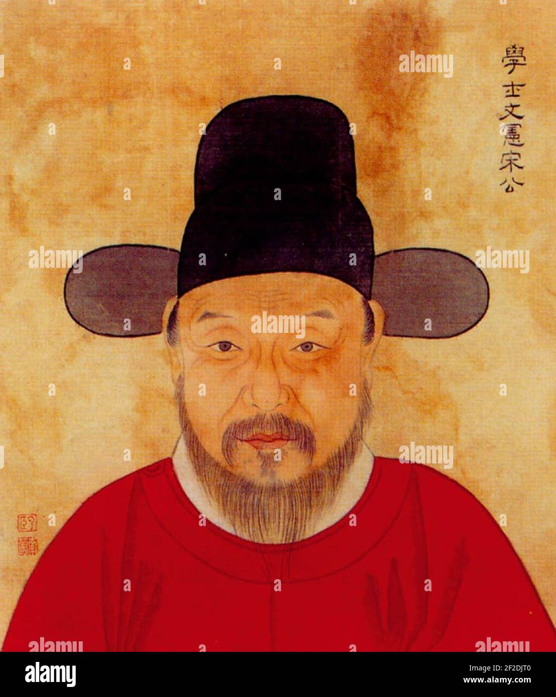 Gu jianlong Banque de photographies et d’images à haute résolution - Alamy