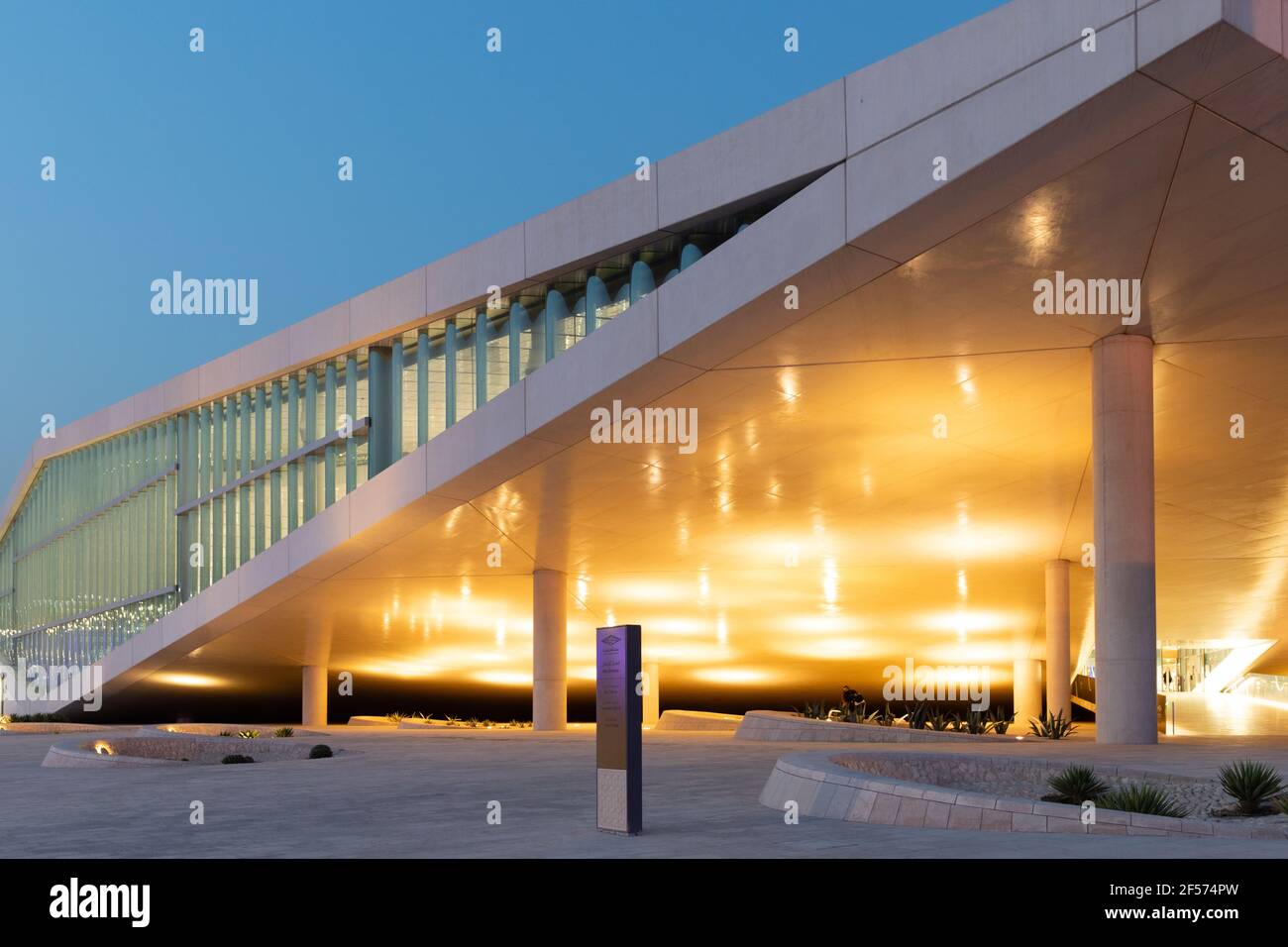 Bibliothèque nationale du qatar doha Banque de photographies et d’images à haute résolution - Alamy