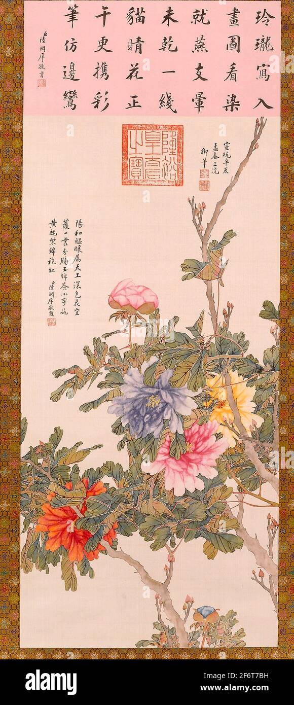Empress dowager of china Banque de photographies et d’images à haute ...
