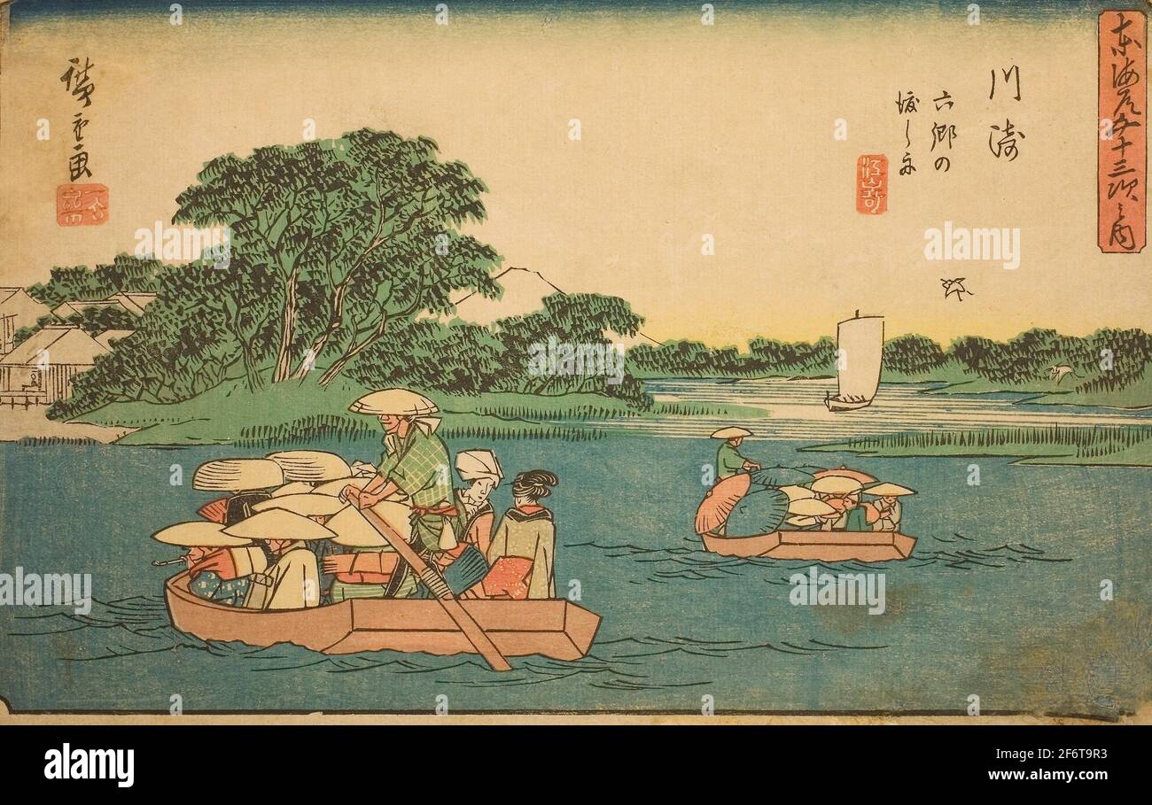 Rokugo no watashibune Banque de photographies et d’images à haute ...