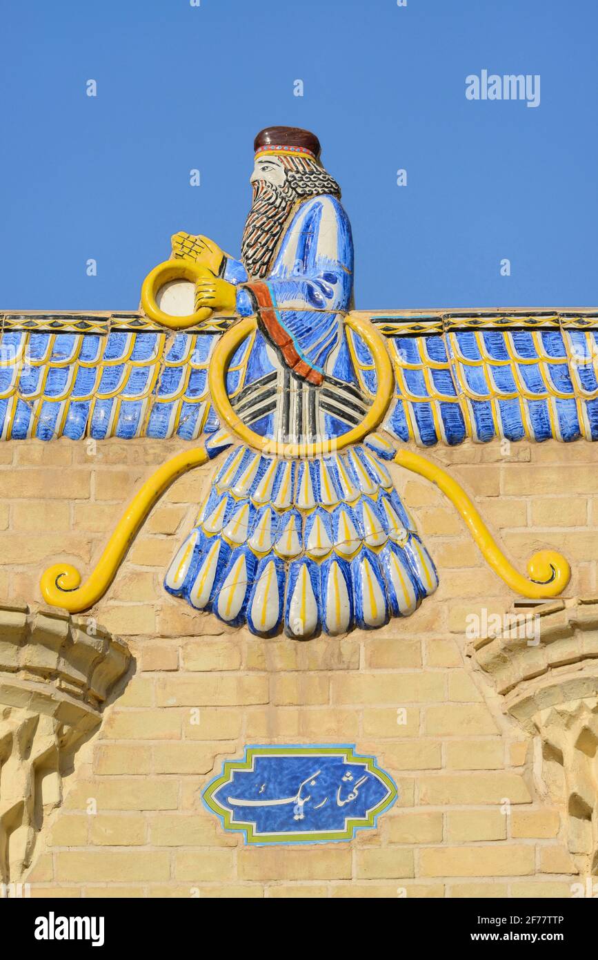 Iran, Yazd, classé au patrimoine mondial de l'UNESCO, Atashkadeh ...