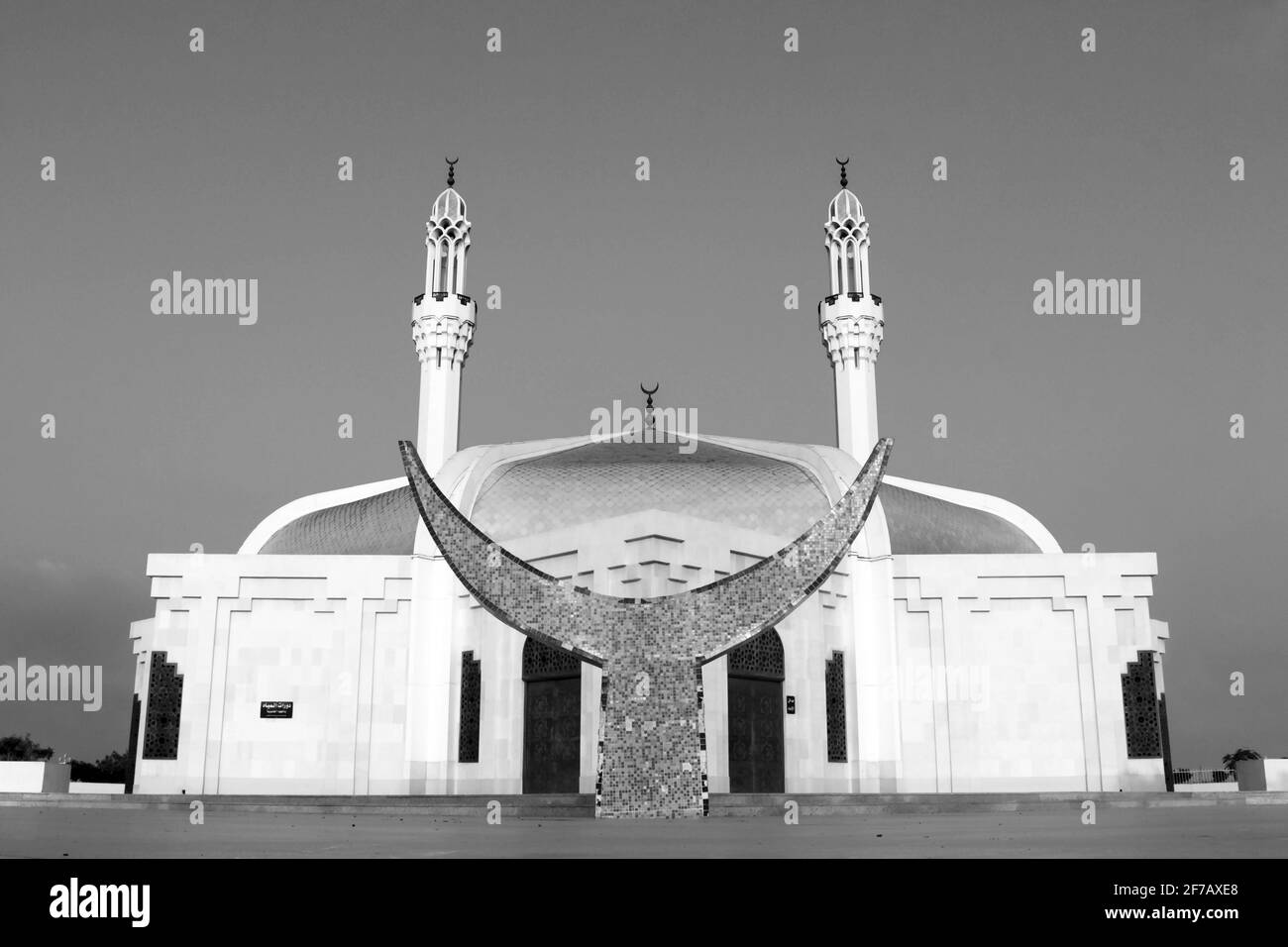 Masjid an nabawi Banque d'images noir et blanc - Alamy