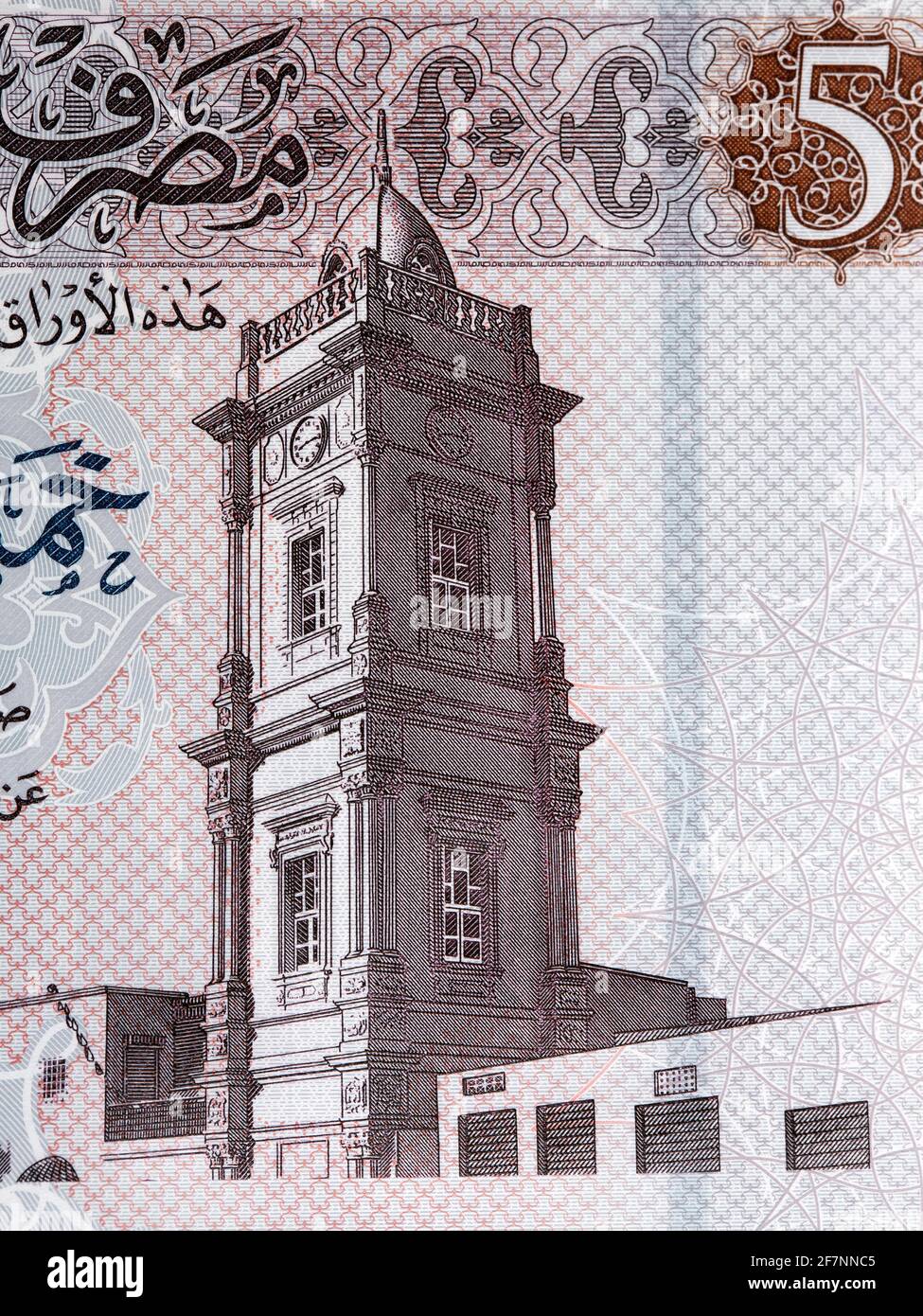 Tripoli tower Banque de photographies et d’images à haute résolution - Alamy