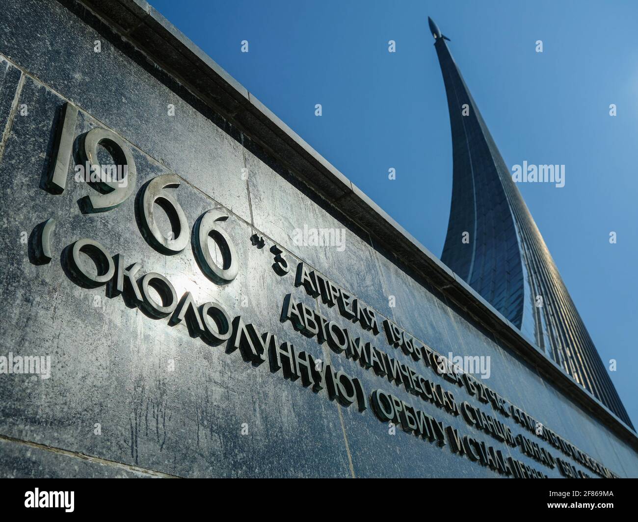 Chronique de la conquête de l'espace par le peuple soviétique au ...