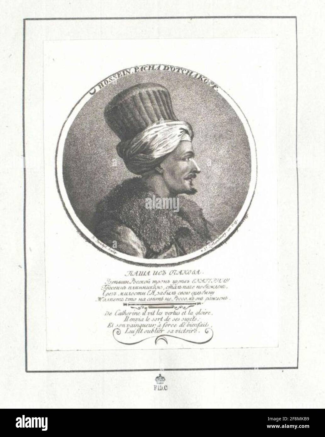 Hussein pasha Banque de photographies et d’images à haute résolution ...